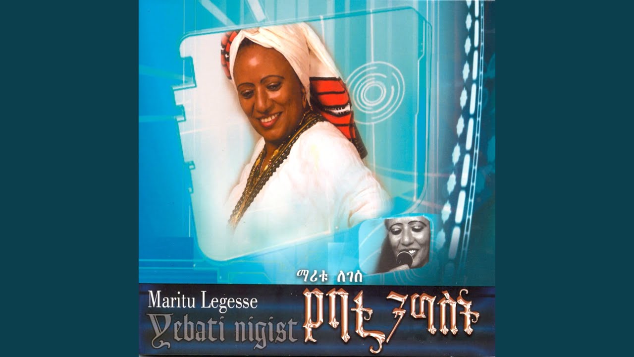 Akale Wube - YouTube