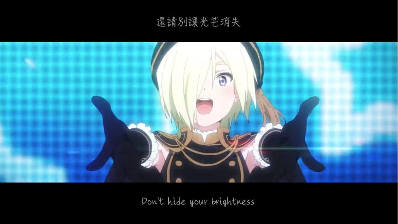 【AMV】stars we chase Mia Taylor (with lyrics)【LoveLive Nijigasaki Season ...