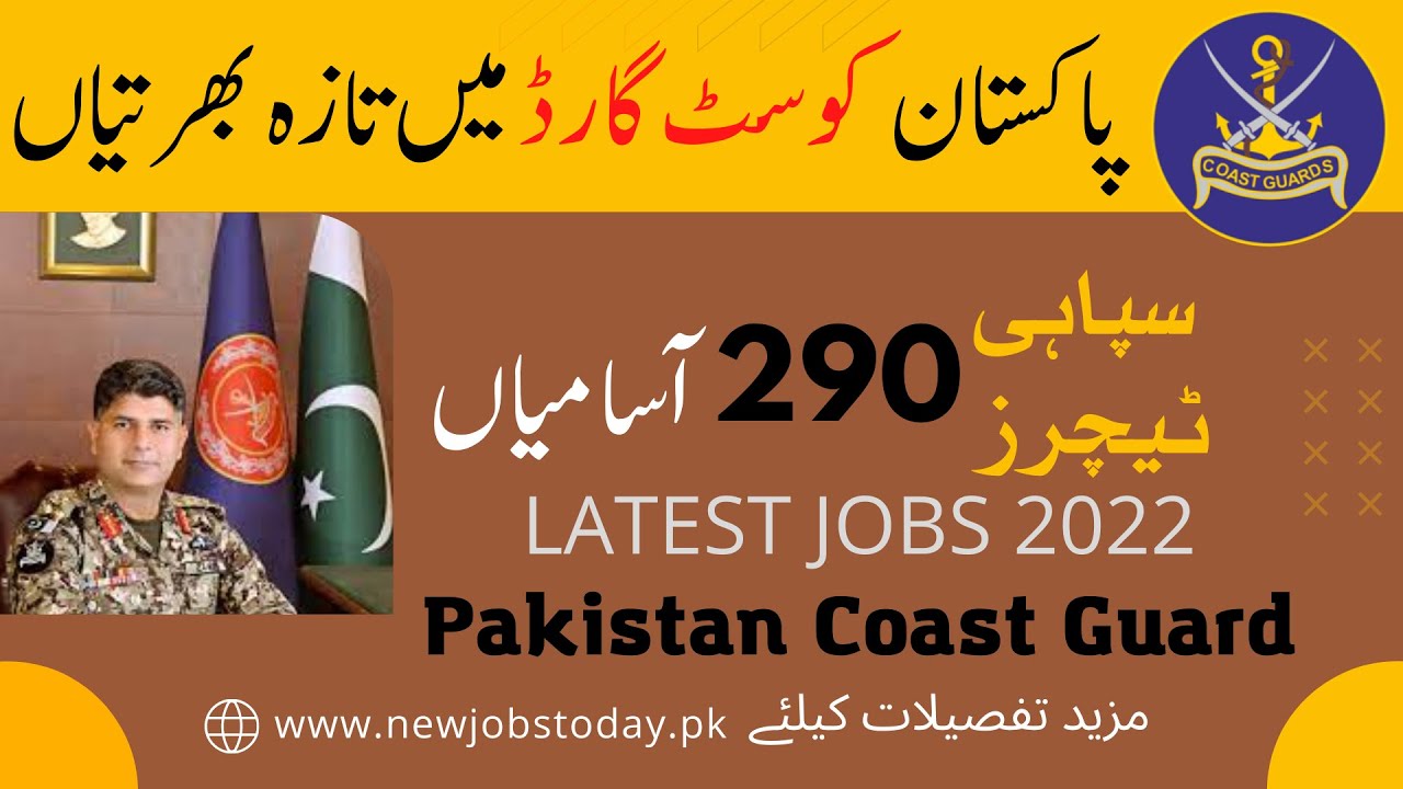 Latest Pakistan Coast Guard Jobs 2022 | Karachi | Balochistan | How ...