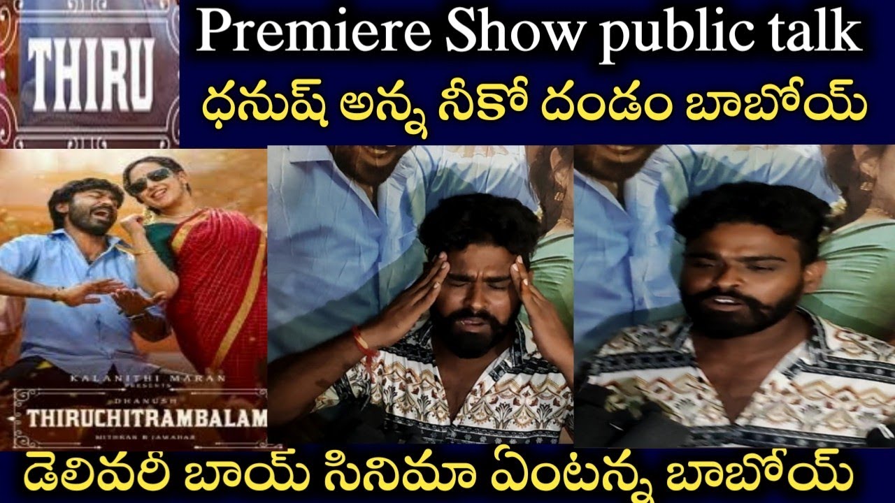 Thiru movie review || thirumanam movie review || dhanush , rashi khanna ...