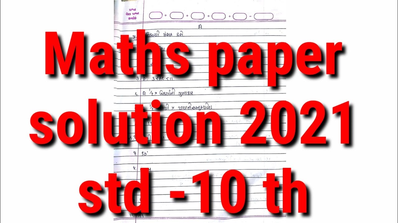 std 10 maths paper in 2021 - YouTube