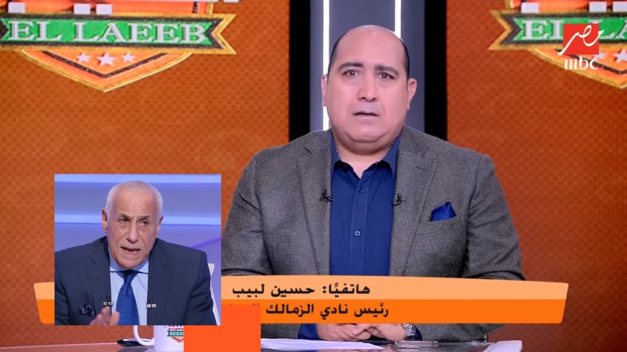 حسين لبيب عالهوا يعلن طرد نهضة بركان والزمالك بطل الكونفدرالية بعد