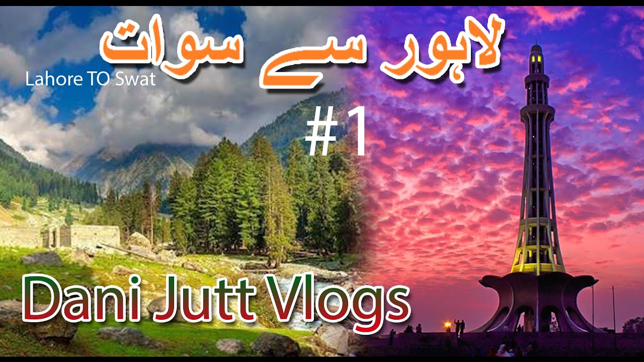 Lahore To Swat & Kalam 5April2021 l GT Rode l Dani Jutt Vlogs - YouTube