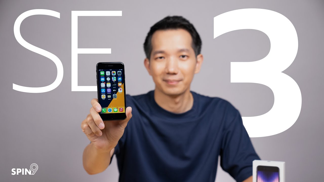 [spin9] รีวิว iPhone SE เจน 3 — ไอโฟนรุ่นเริ่มต้น จอเล็ก ชิพแรง คุ้ม ...