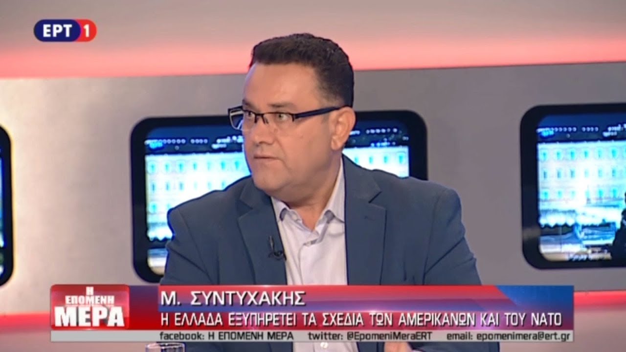 ΠΑΡΕΜΒΑΣΗ ΤΟΥ Μ.ΣΥΝΤΥΧΑΚΗ ΣΤΗΝ ΕΡΤ1 - YouTube