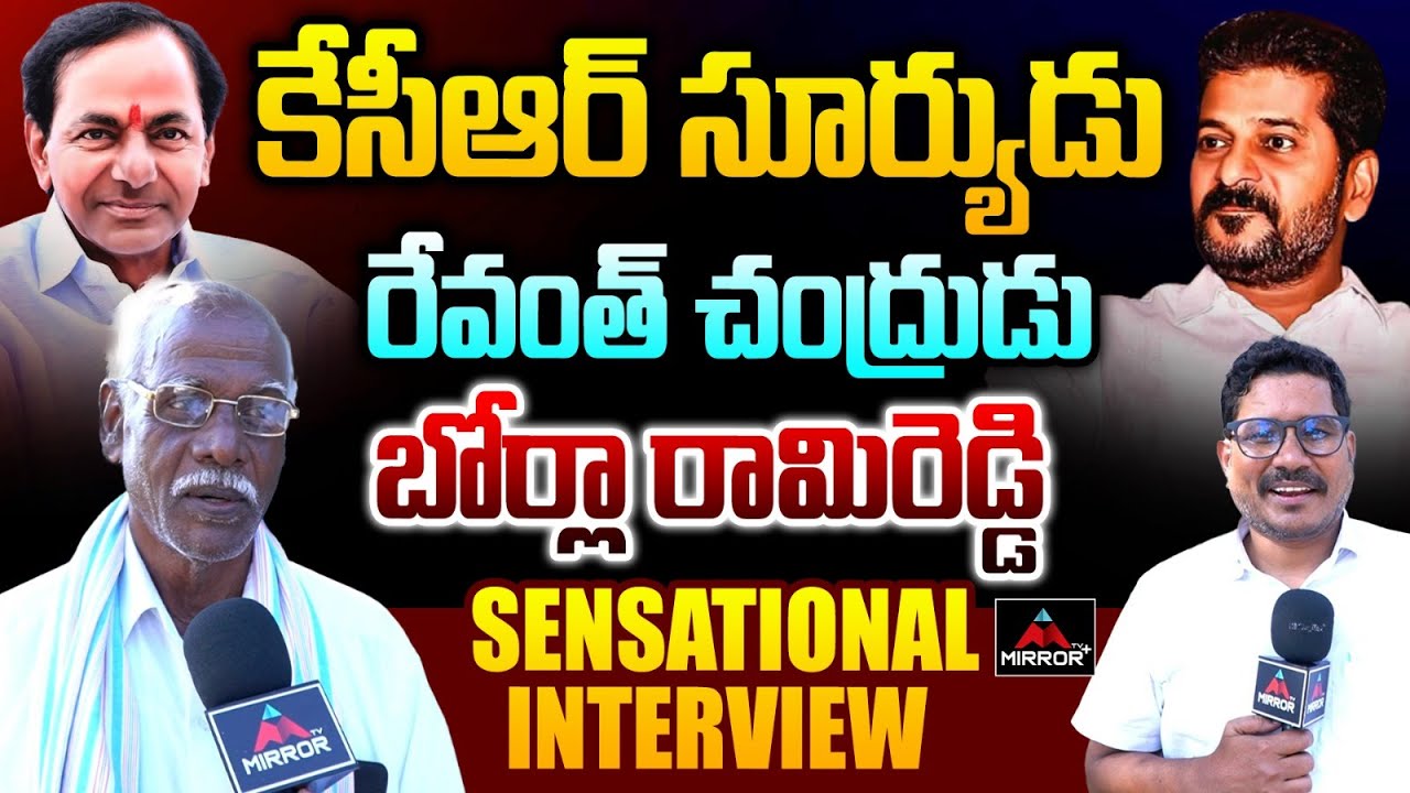 Borla Ram Reddy SENSATIONAL Interview Over Difference Between KCR and ...