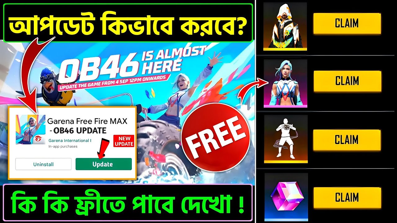 FREE FIRE NEW UPDATE | WHY GAME IS NOT OPENING |OB 46 UPDATE | FIFA NEW ...