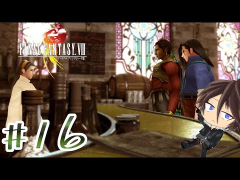 【FF8】ファイナルファンタジーVIIIを初見実況してやんよ！ part16【final fantasy VIII】 - YouTube