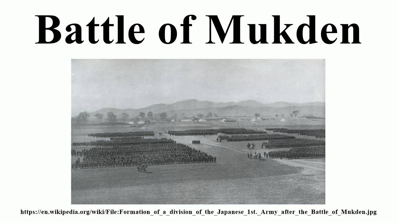 Battle of Mukden - YouTube