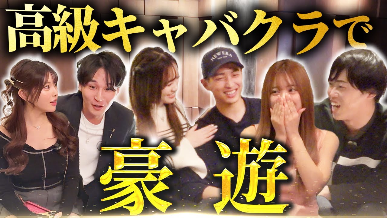 美女に囲まれたらおかしくなりました｜vol.1842 - YouTube