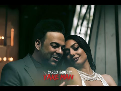 BARDIA SADEGHI - YARE MAN (MUSIC VIDEO) OFFICIAL  بردیا صادقی - یارمن