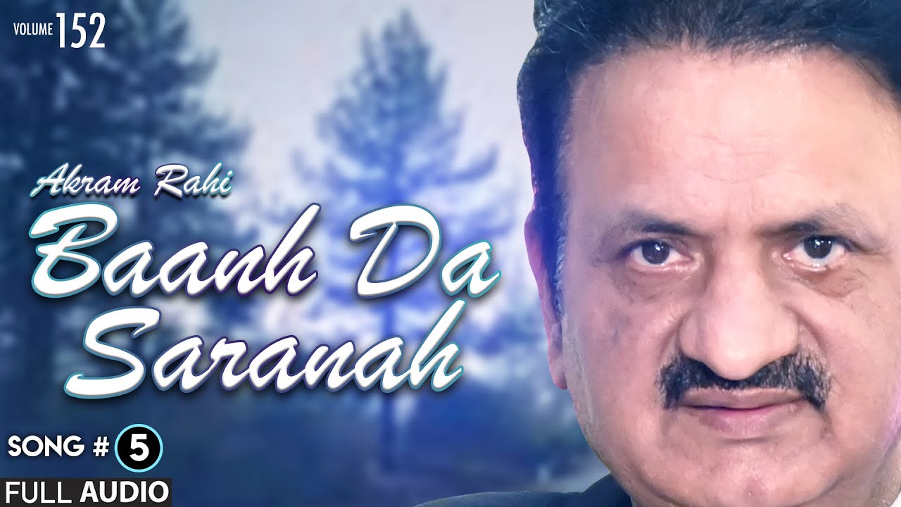 Baanh Da Saranah - FULL AUDIO SONG - Akram Rahi (2019) - YouTube