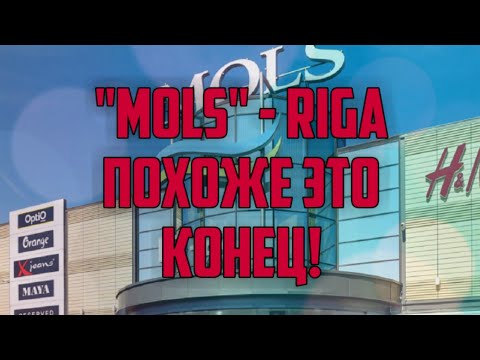 "MOLS" - RIGA ПОХОЖЕ ЭТО КОНЕЦ! | КРИМИНАЛЬНАЯ ЛАТВИЯ - YouTube