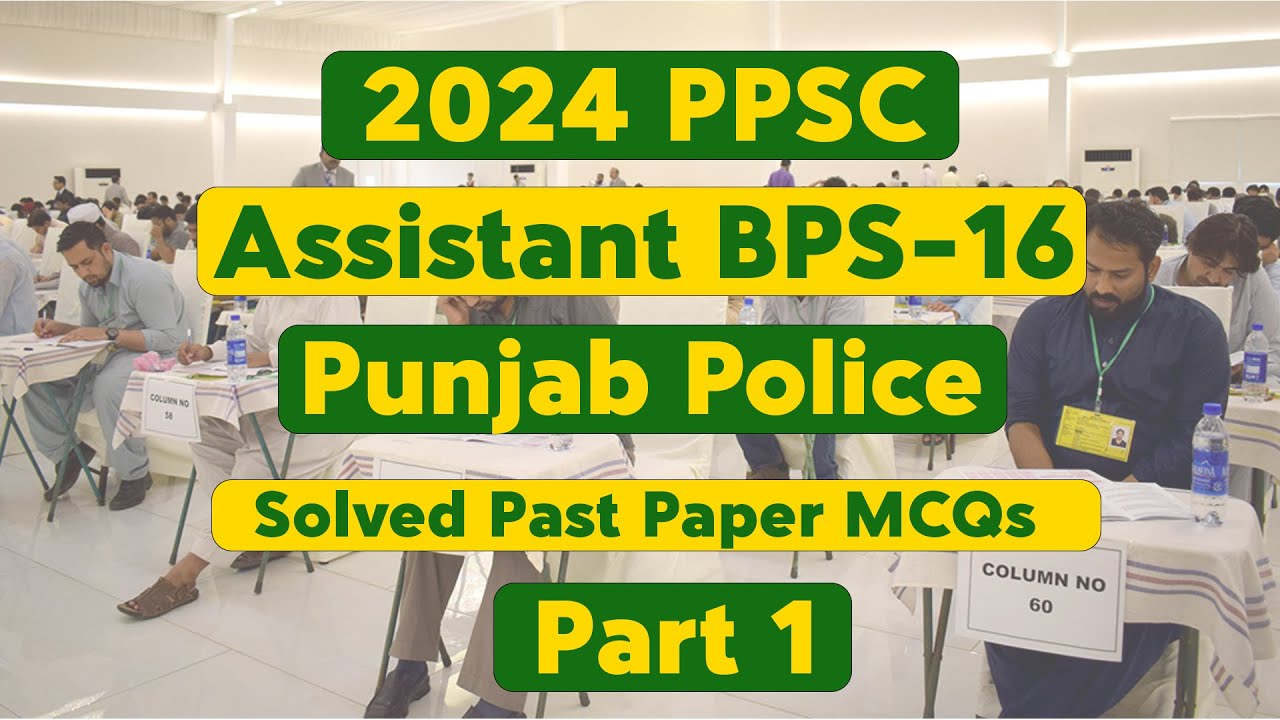 2024 PPSC Assistant BPS 16 Punjab Police Job Past Paper solved MCQ ...