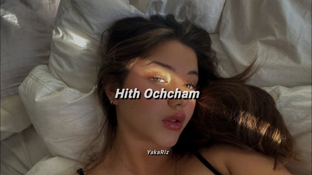 Hith Ochcham - හිත් ඔච්චම් (slowed + reverb) - YouTube
