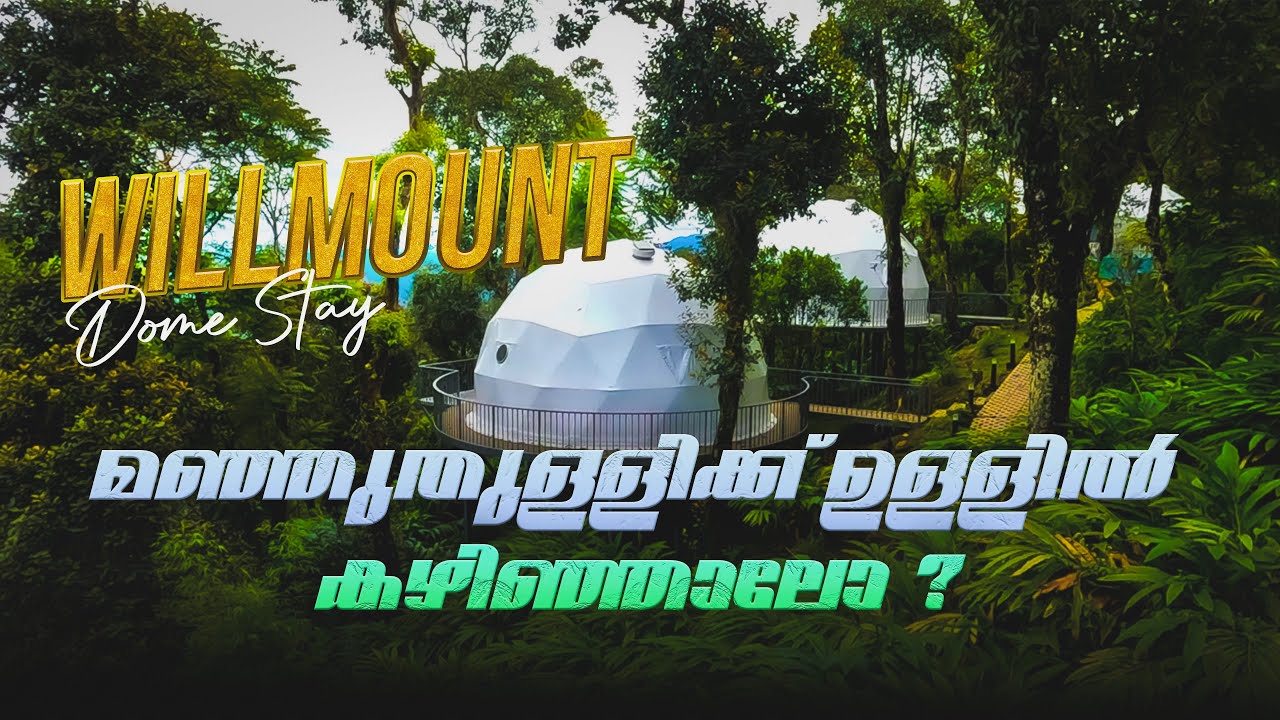 𝗪𝗜𝗟𝗟𝗠𝗢𝗨𝗡𝗧 𝗚𝗘𝗢𝗗𝗘𝗦𝗜𝗖 𝗗𝗢𝗠𝗘 𝗦𝗧𝗔𝗬 | 𝗩𝗔𝗚𝗔𝗠𝗢𝗡 | 𝗞𝗘𝗥𝗔𝗟𝗔 - YouTube