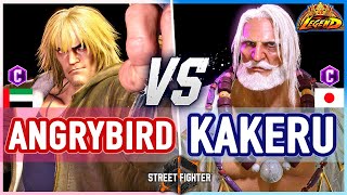 SF6 🔥 Angrybird (Ken) vs Kakeru (JP) 🔥 Street Fighter 6 | Doovi