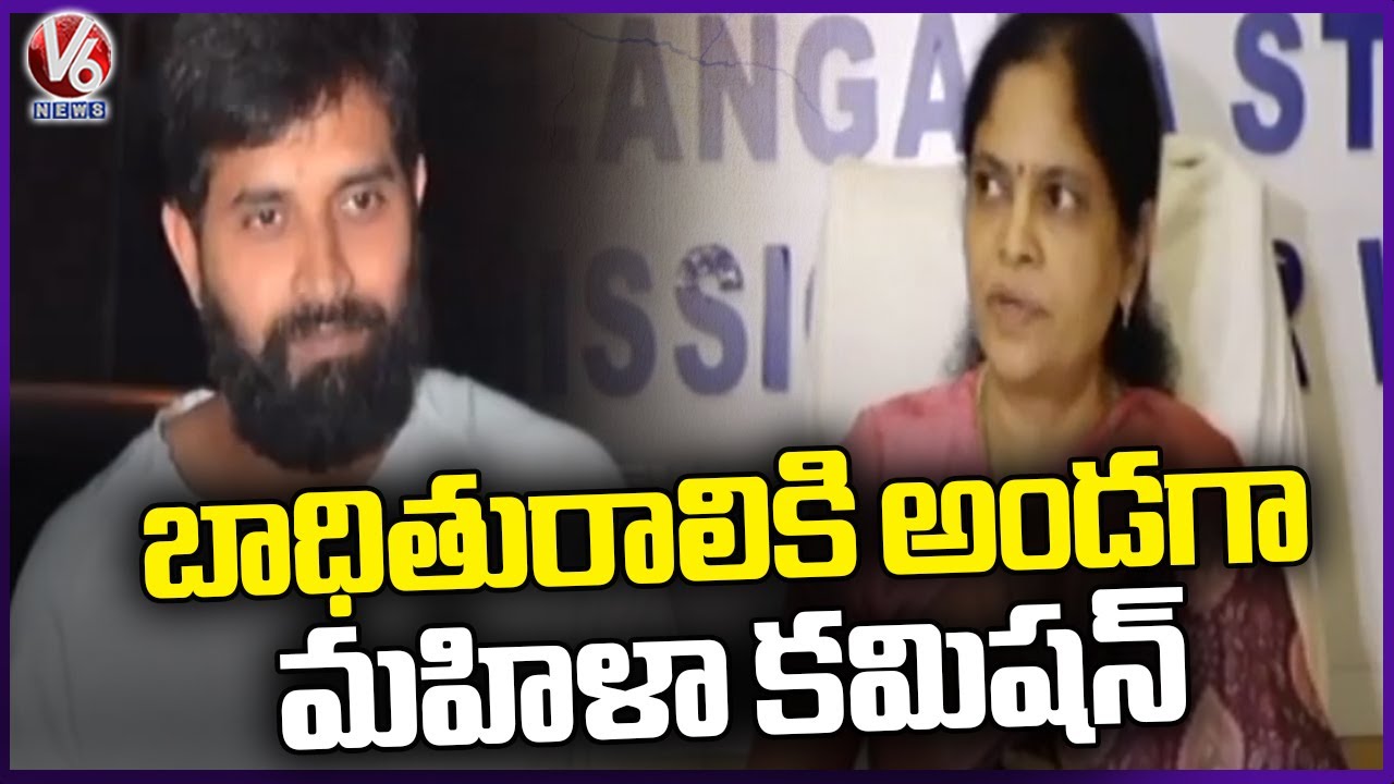 Women Commission Chairman Sharada Stands by Victim In Johnny Master's ...