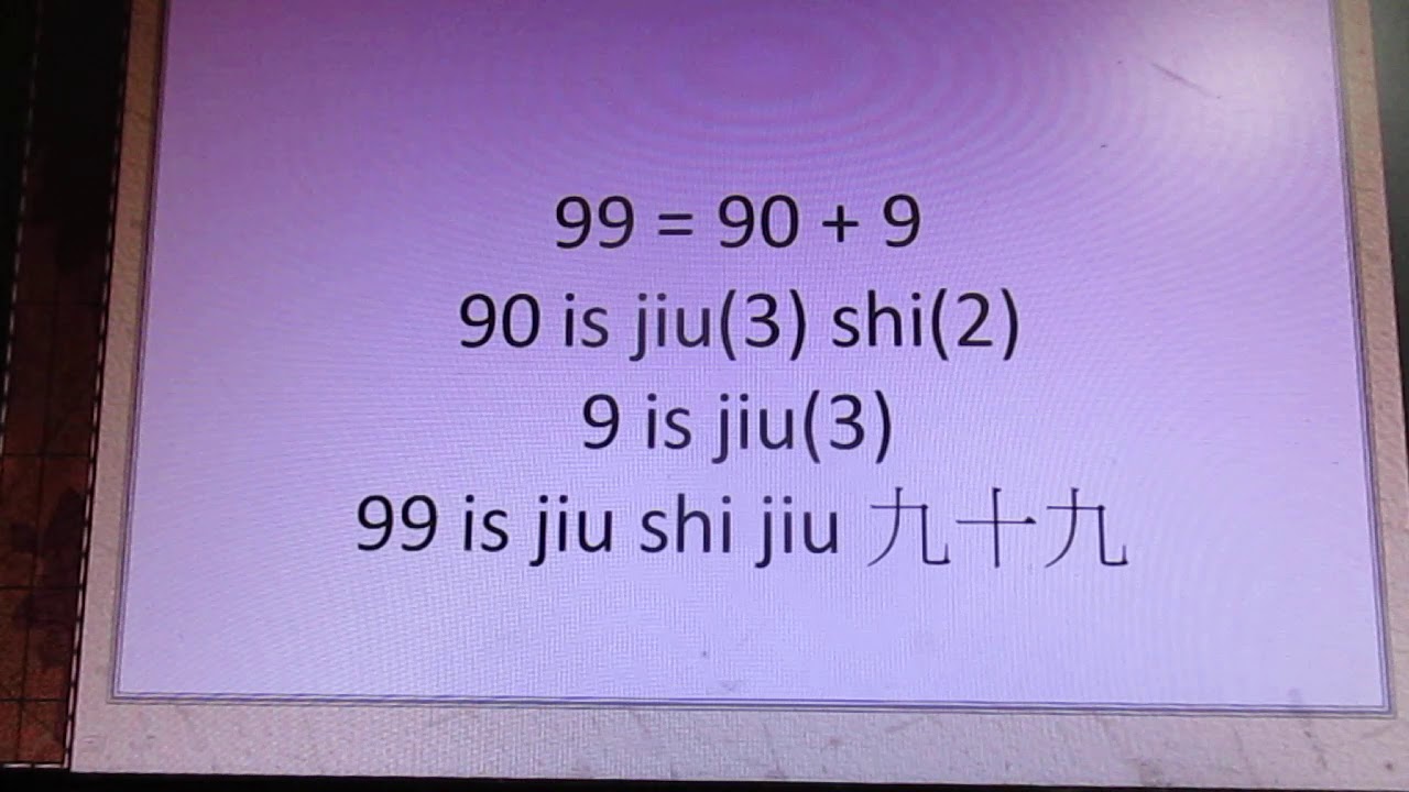 Chinese Mandarin: Numbers one to million 學中文: 數字一到百萬 - YouTube