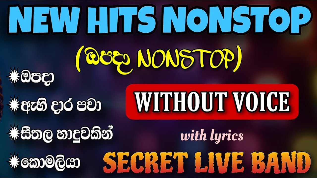 New Hits Nonstop Karaoke 2023 | Secret Opada nonstop karaoke with ...