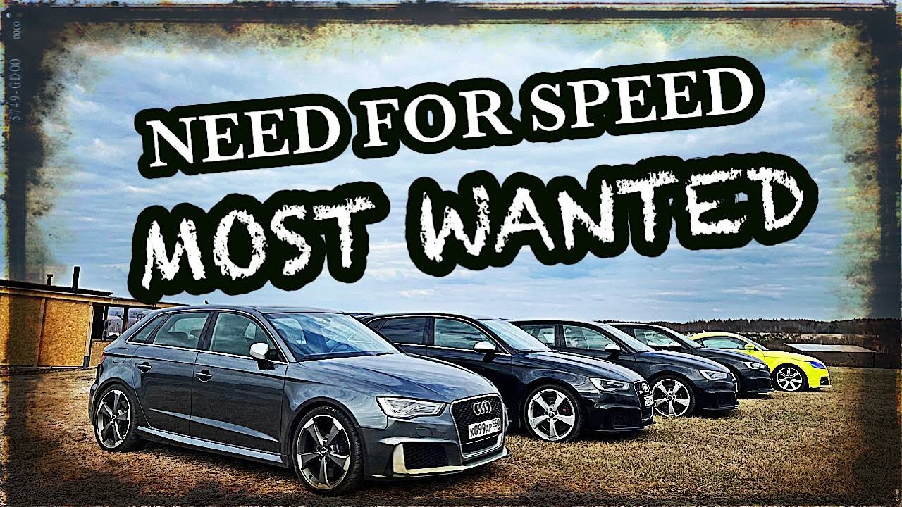 NEED FOR SPEED Most Wanted, Audi RS3 Driving - YouTube