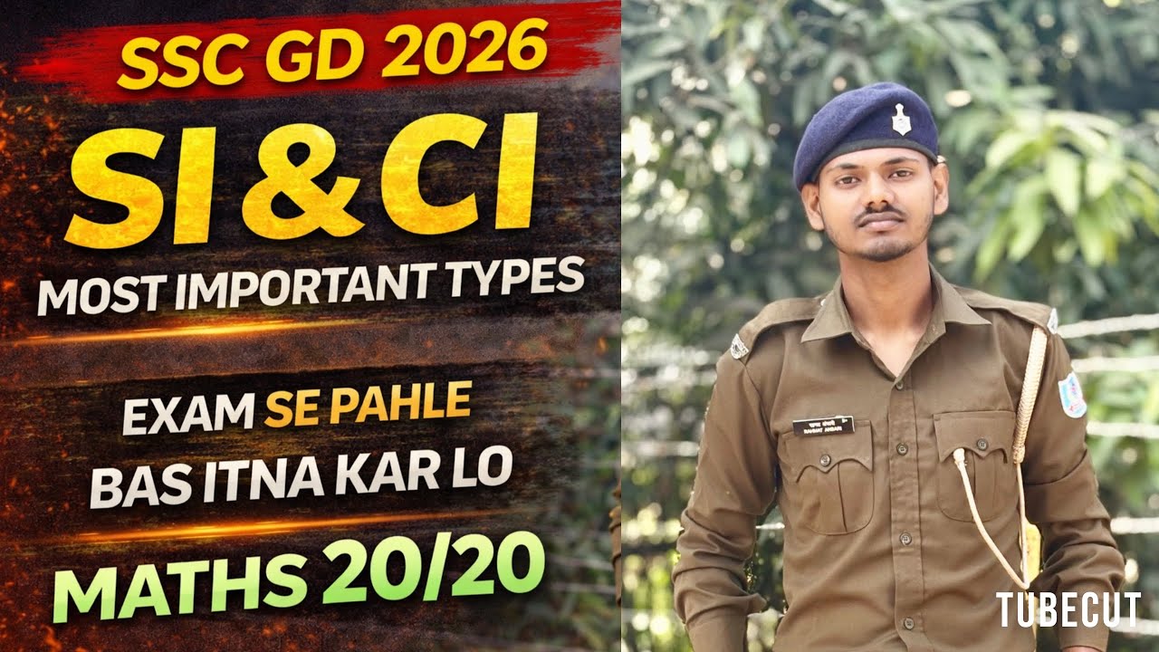 SI AND CI FOR SSC GD | SIMPLE INTEREST AND COMPOUND INTEREST FOR SSC GD ...