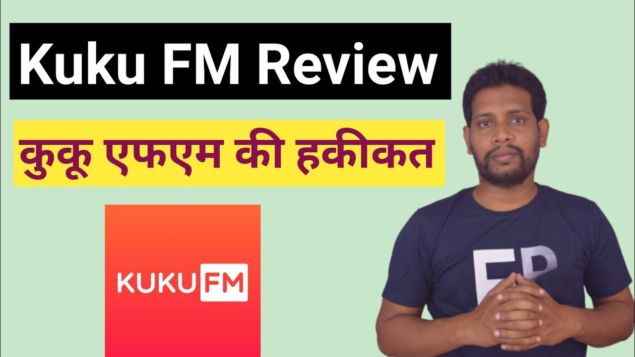Kuku fm REVIEW | Best Audiobook App | हिंदी ऑडियोबुक ऐप 2022 - YouTube