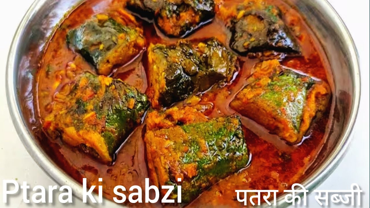 Arabi Ke patte Ki Sabzi Patra Style l Ready In 10 Mins l Sawan Special ...