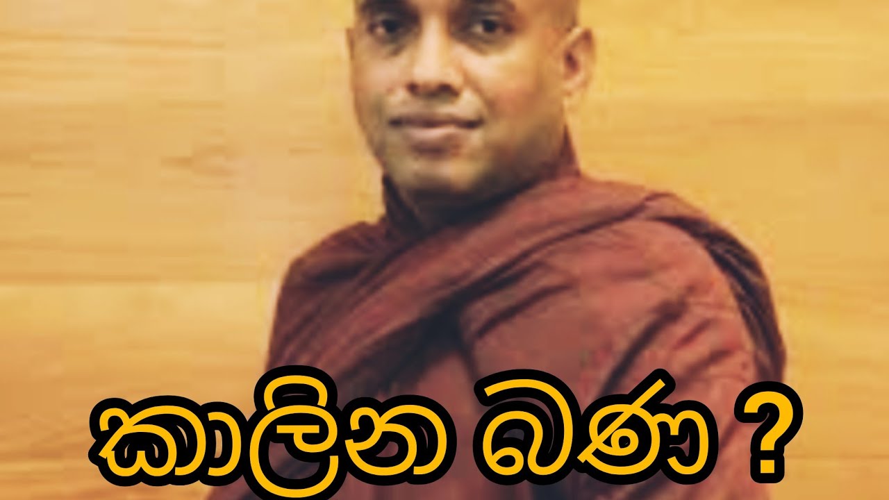 kotuwe podi hamuduruwo 2021 new | කොටුවේ පොඩි හමුදුවෝ| - YouTube