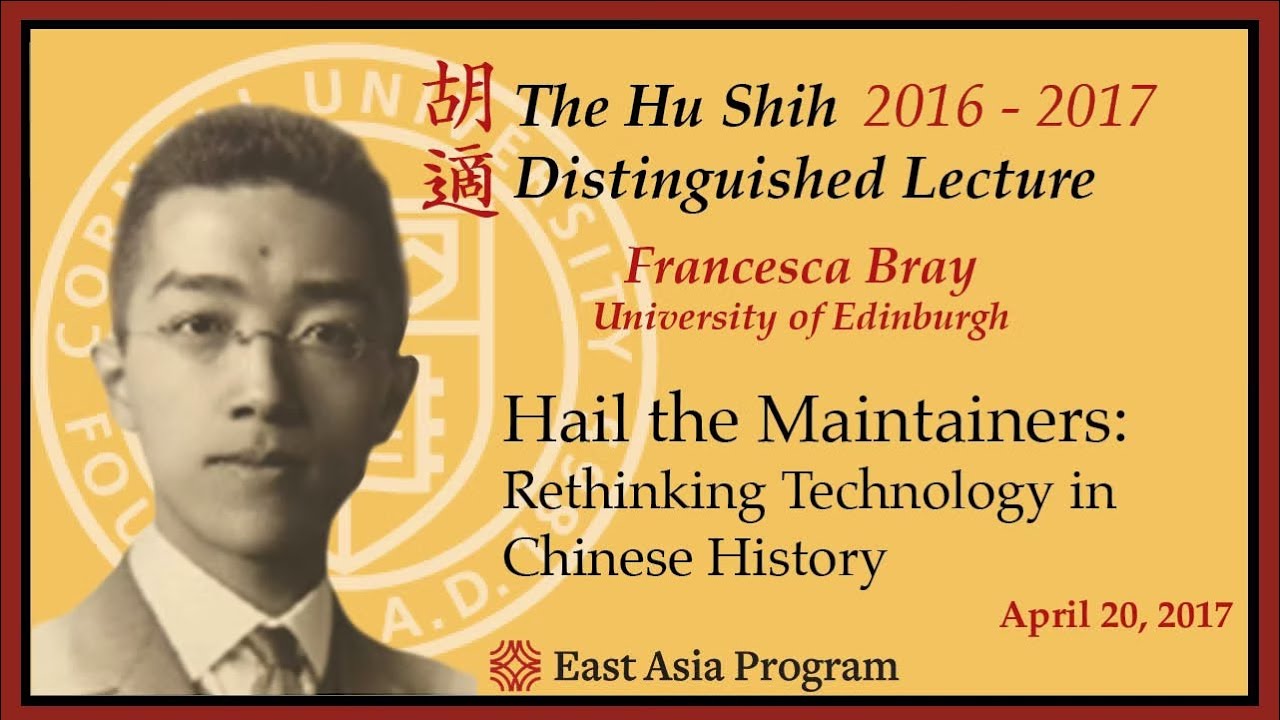 2016-2017 Hu Shih Distinguished Lecture: Professor Francesca Bray - YouTube