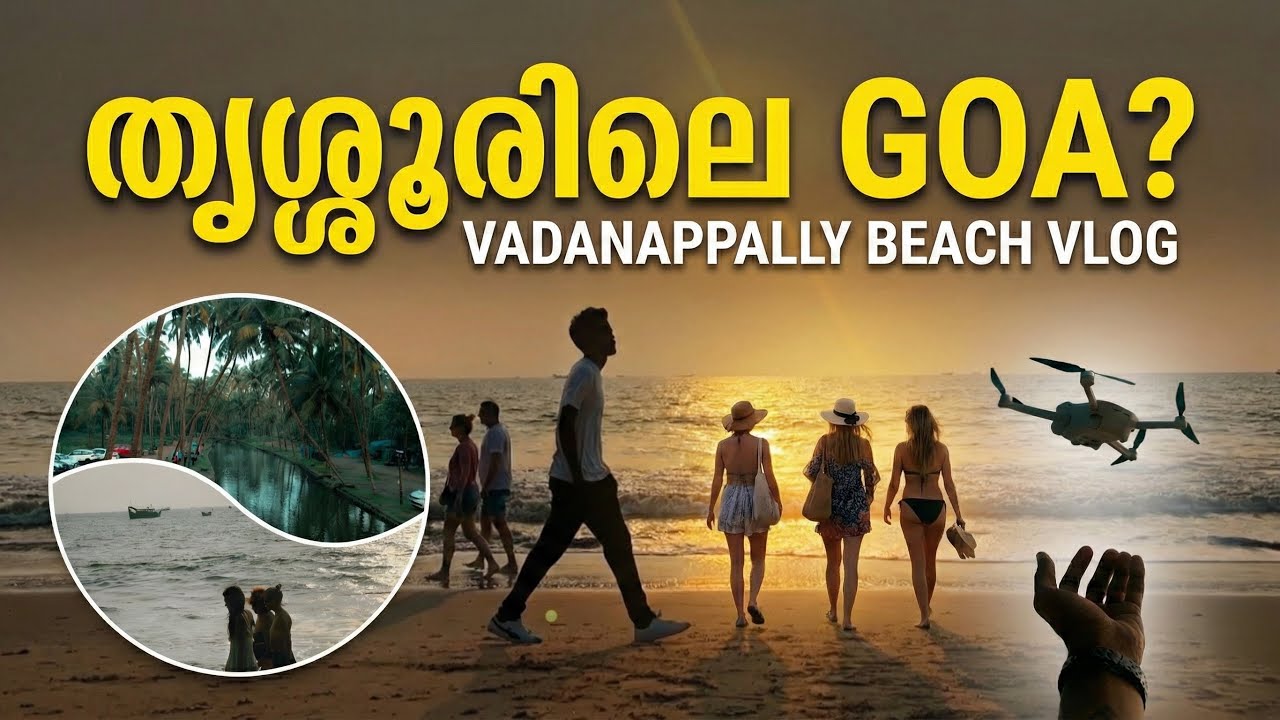 തൃശ്ശൂരിലെ GOA? 😱 | Vadanappally Beach | Hidden Beach in Kerala - YouTube
