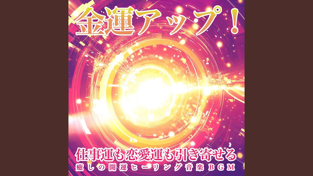 睡眠導入BGM - α波→θ波→δ波 - (バイノーラル) - YouTube