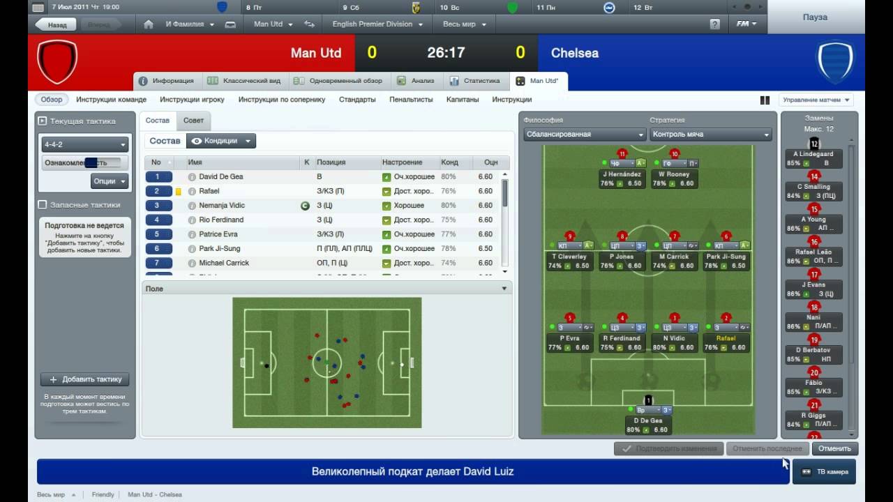 Обзор Football Manager 2012 - YouTube