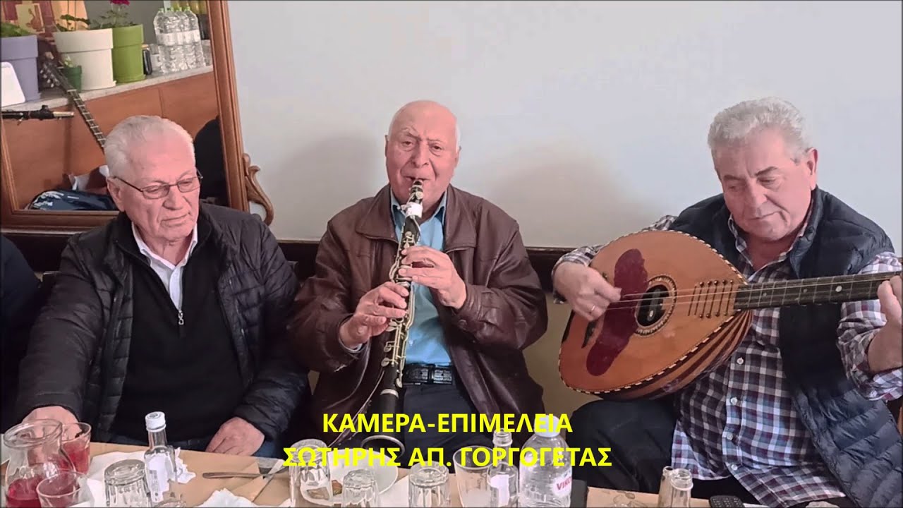 ΠΕΡΔΙΚΑ, ΠΕΡΔΙΚΟΥΛΑ ΜΟΥ - ΓΙΑΝΝ ΓΚΟΥΖΙΩΤΗΣ - ΤΑΚΗΣ ΜΠΕΚΑΣ ΚΑΙ ΠΑΡΕΑ ...