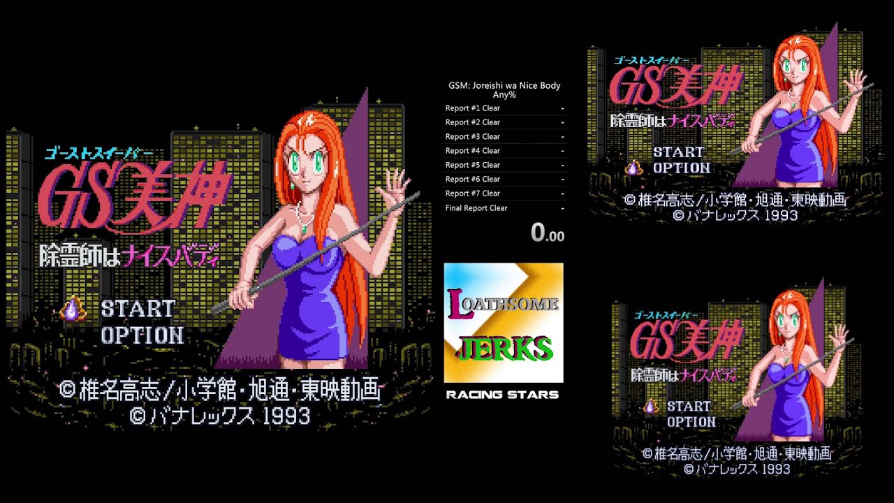 Loathsome Races - Ghost Sweeper Mikami (SNES) - YouTube