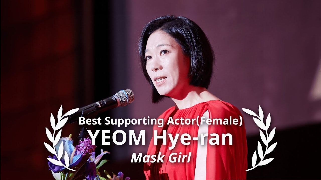 2024 ACA & G.OTT Awards Winners | YEOM Hye-ran, Mask Girl - YouTube