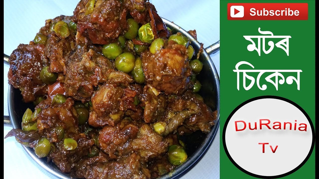 Motor chicken II New year Recipe II Chicken Recipe - YouTube