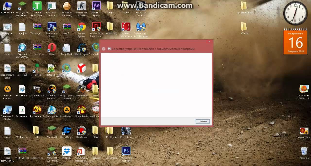 Что делать если не запускаются игры на Windows 8 Youtube