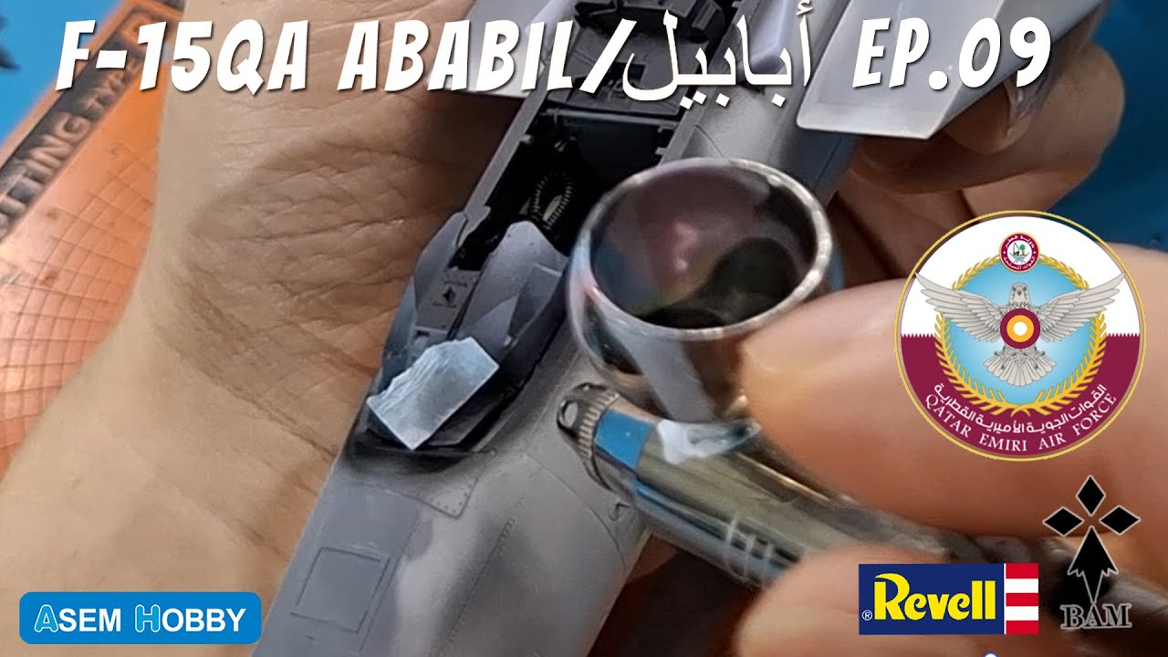 F-15QA(EX) Ababil(أبابيل) QEAF , Revell+Bam model build EP.09 - YouTube