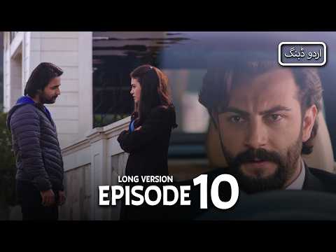 Promise Long Episode 10 | یمین | طویل ورژن قسط 10