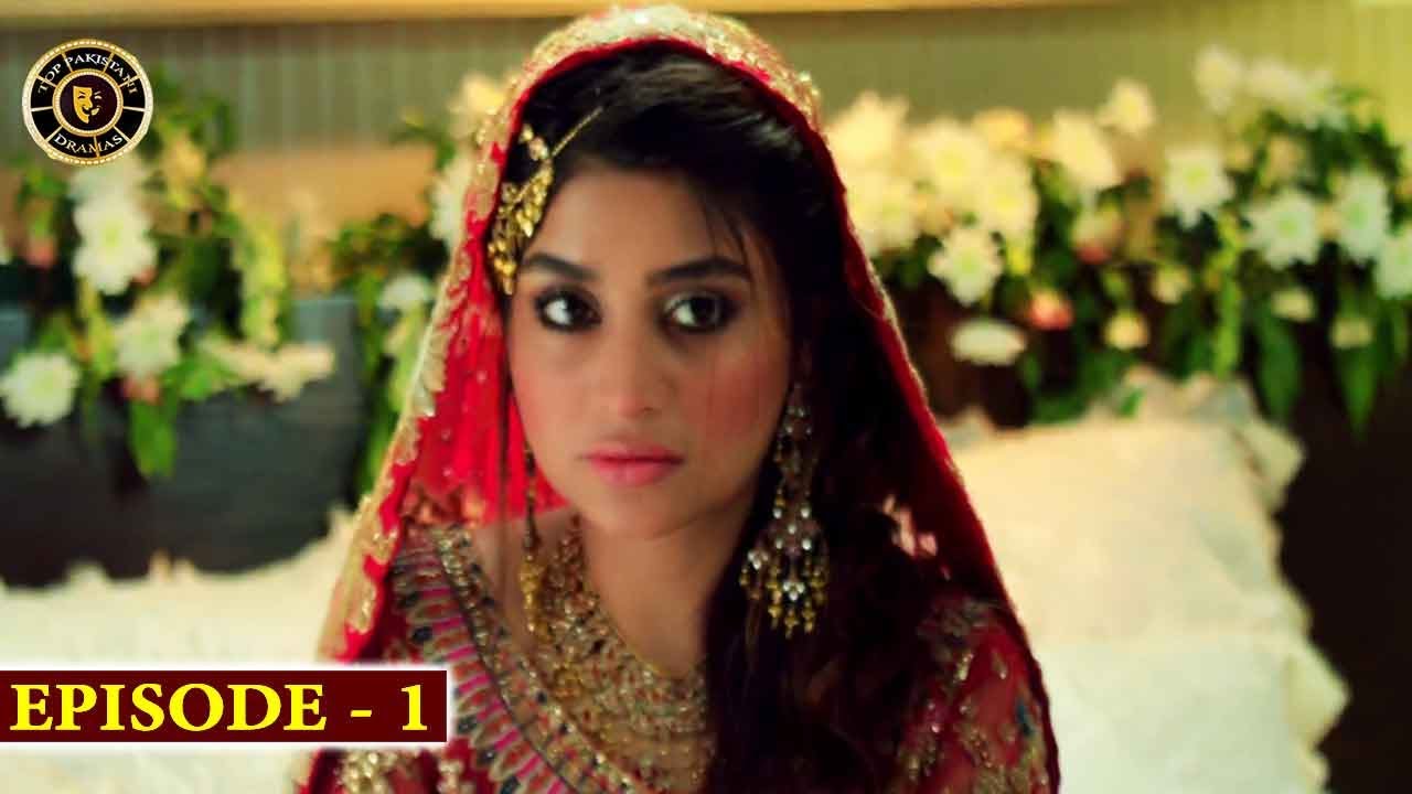 Hania Episode 1 | Top Pakistani Drama - YouTube
