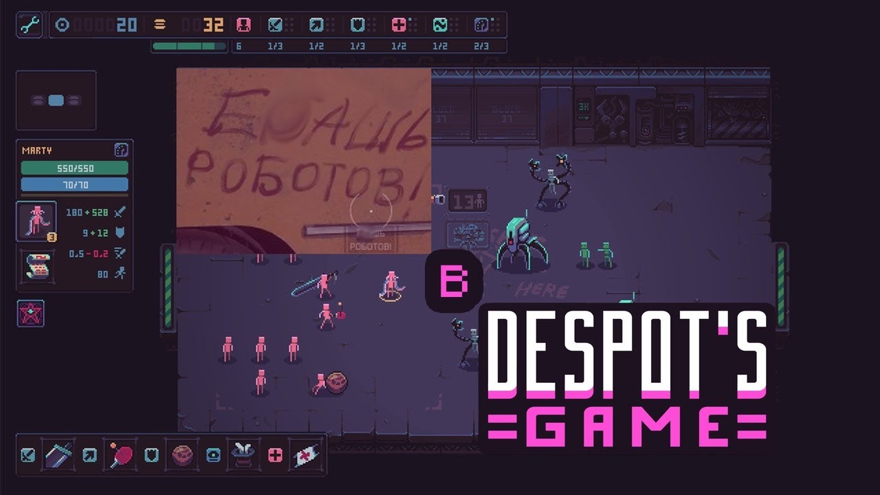 Еб#шь РОБОТОВ!!!(ПРОХОЖДЕНИЕ Despot's Game #3) - YouTube