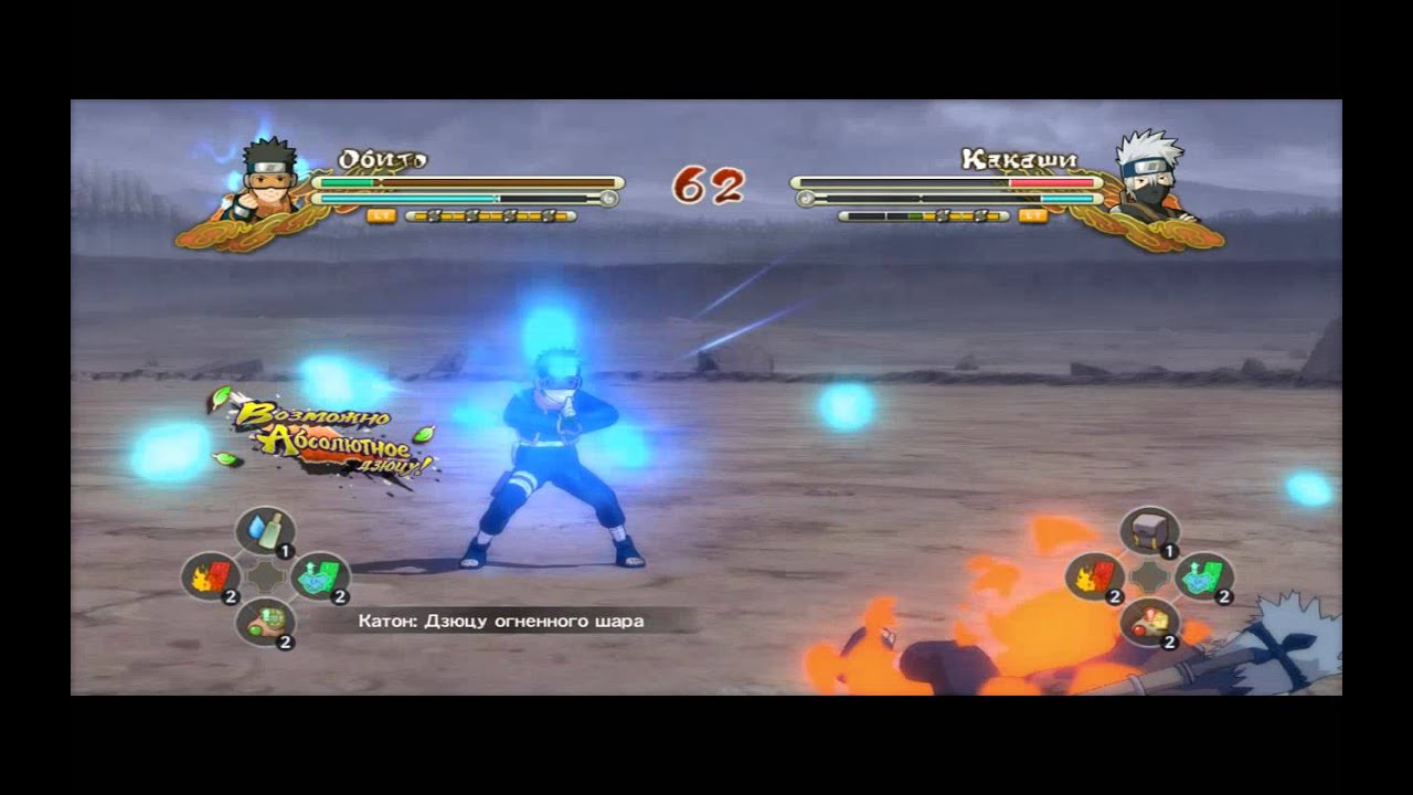 Naruto Shippuden - Ultimate Ninja Storm 3 Full Burst. Obito vs Kakashi ...