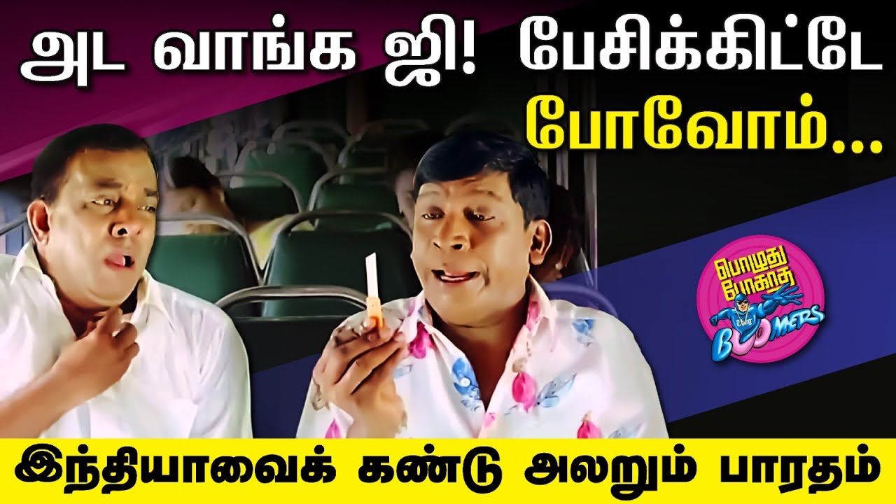 சாக்கடைப்புழுவாய் நெளியும் அண்ணாமலை | Varavanai Senthil | Yuvakrishna ...