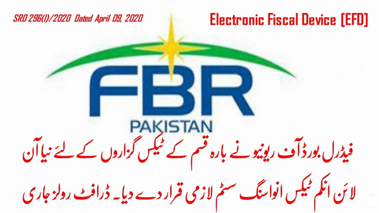 Electronic Fiscal Device (EFD) for real-time monitoring and collection ...