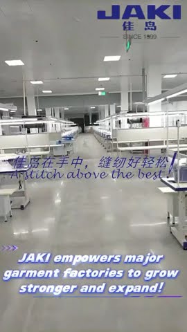 Jaki machines in factory touring #sewingmachinefactory - YouTube