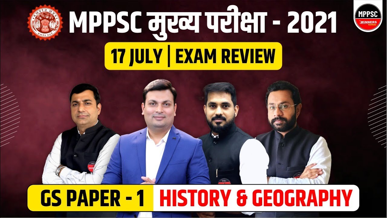 MPPSC MAINS EXAM 2021 LIVE ANALYSIS | GS PAPER 1 | MPPSC MAINS 2021 ...