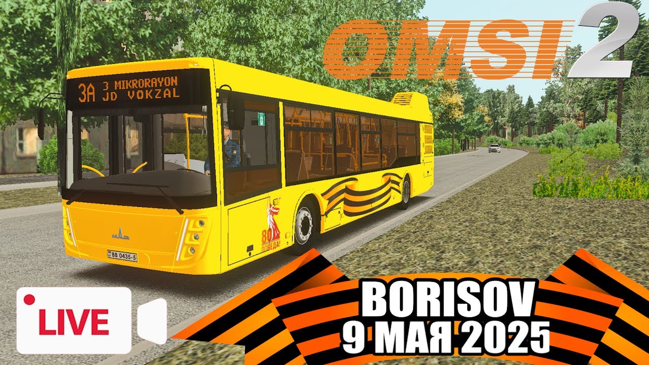 🔴Stream ️ OMSI 2⏩ MAP BORISOV 2025 ️ 9 Мая 2025 - YouTube