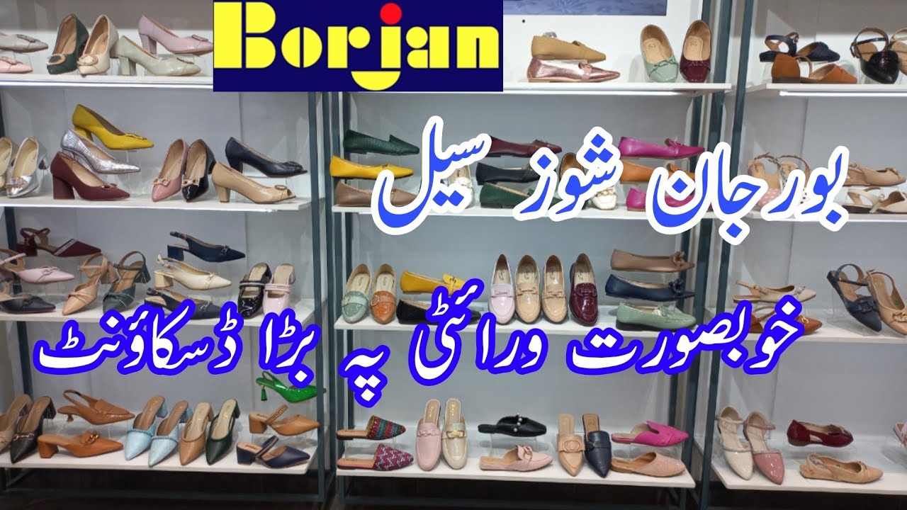 Borjan shoes sale flat 50% || Borjan shoes collection - YouTube