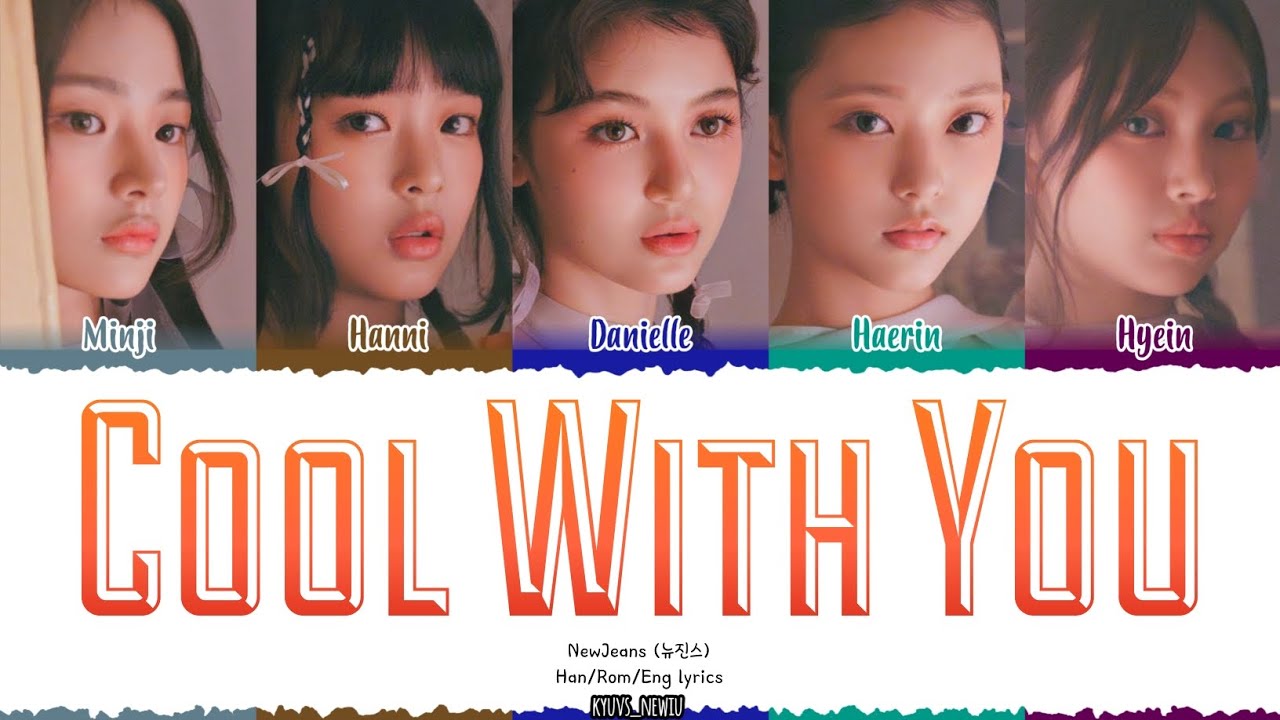 NewJeans (뉴진스) - 'Cool With You' lyrics [Color_Coded_Han_Rom_Eng] - YouTube
